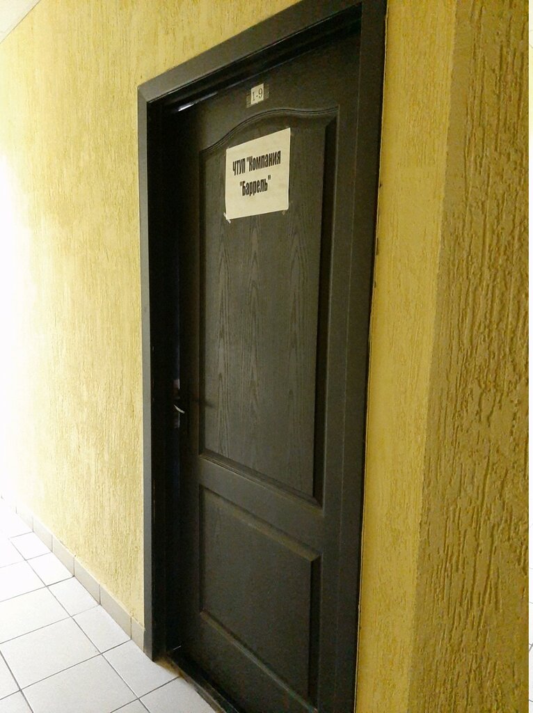 Benzin istasyonu inşaatı ve ekipmanları Kompaniya Barrel ChTUP, Gomel, foto