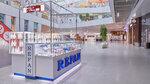 Refan Parfumerie & Cosmétique (Sovetskaya Square No:5), kozmetik ve parfümeri mağazaları  Nijni Novgorod'dan