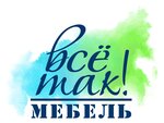 Все Так Мебель (Nekrasova Street No:50), yönetim ofisi  Novosibirsk'ten