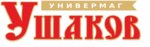 Универмаг Ушаков (ulitsa Admirala Ushakova No:28), alışveriş merkezleri  Perm'den