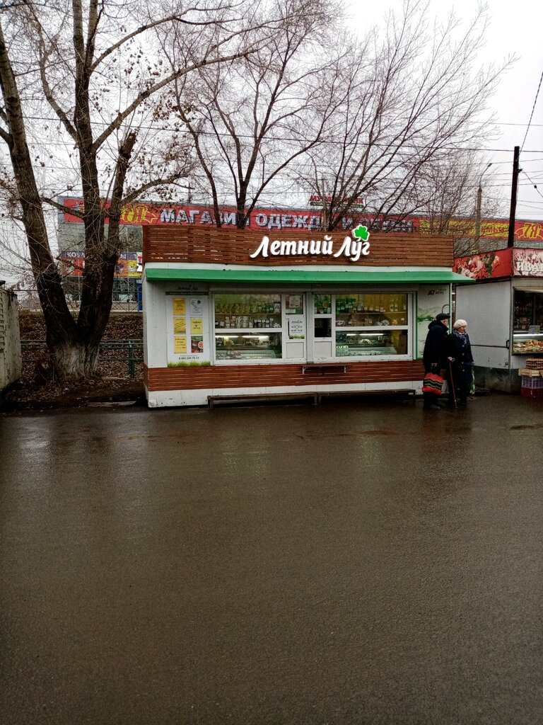 Süt ürünleri satış mağazaları Летний Луг, Orenburg, foto