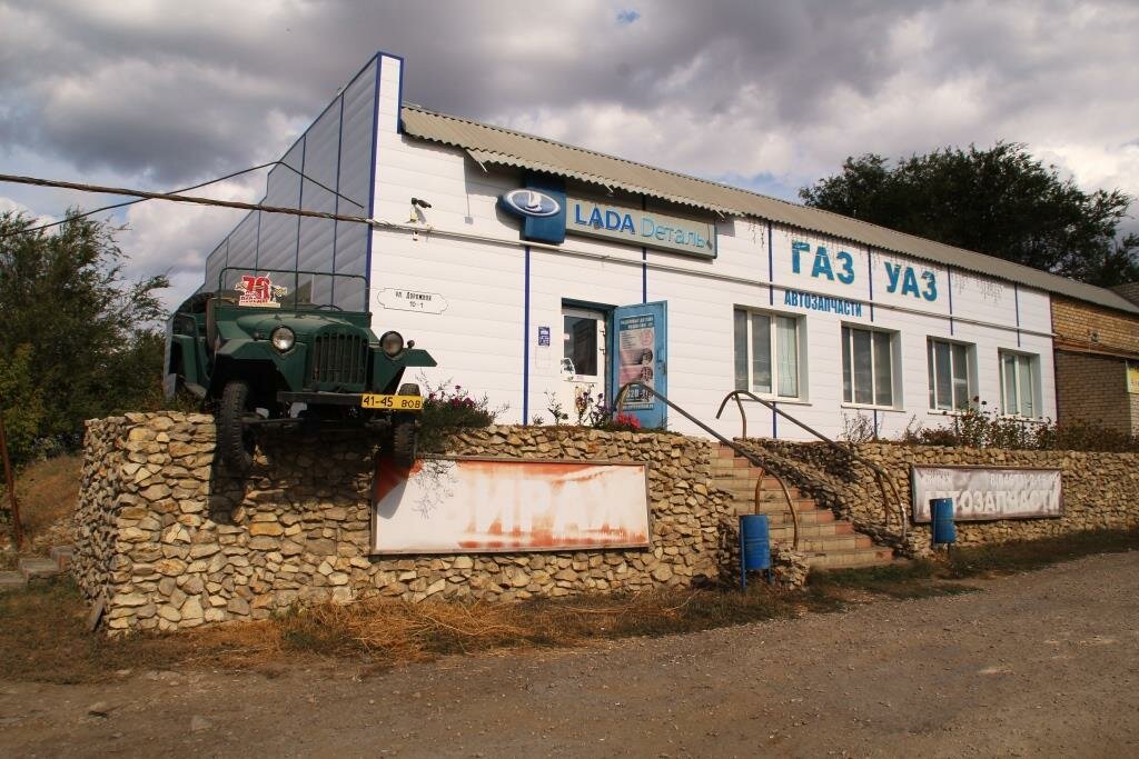 Otomobil yedek parçaları Magazin Virazh, Samarskaya oblastı, foto