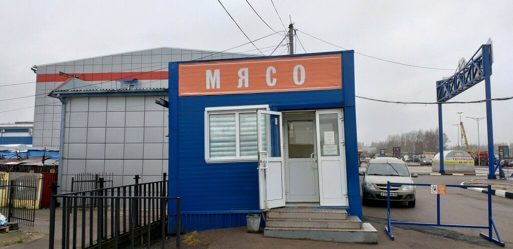 Kasap, şarküteri Мясо, Vladimir, foto