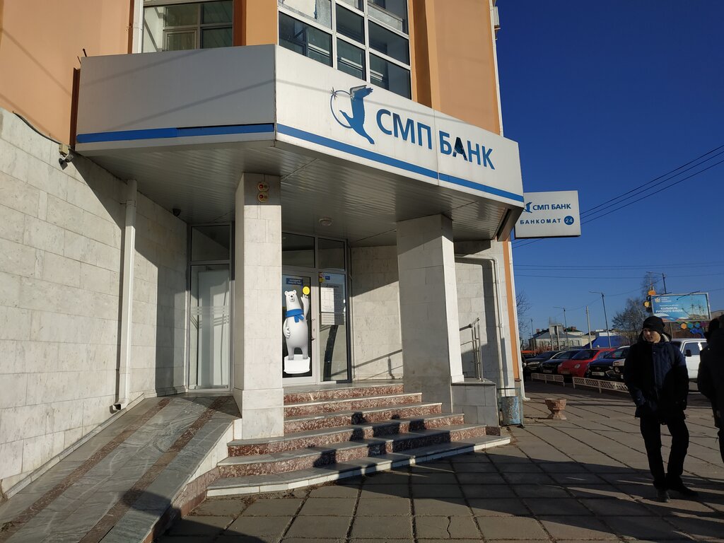 Banka SMP Bank, Rossoş, foto