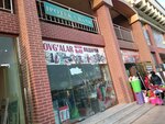 Souvenir Shop (Bukhara, Sulaymon Murodov Street), hediyelik eşya mağazaları  Buhara'dan