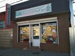 Гастроном домашний (улица Гоголя No:38), market  Simferopol'dan (Akmescit'ten)