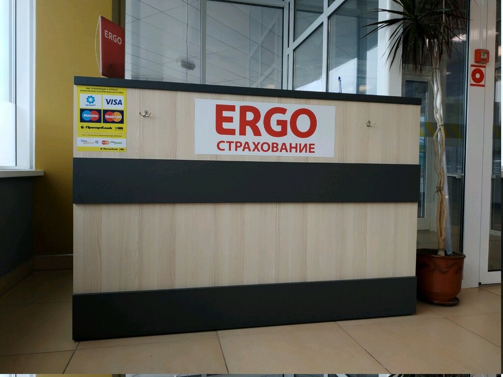 Sigorta şirketleri Ergo, Minsk, foto