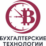 Bukhgalterskiye tehnologii (Shyrokaja Street No:3), muhasebeciler  Minsk'ten