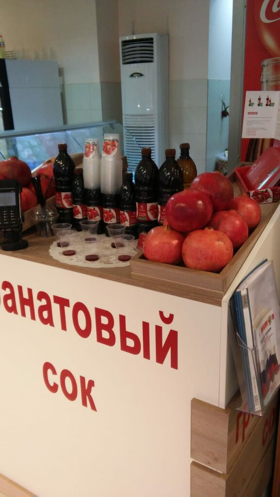 Vitamin bar Гранатовый СОК, Moskova, foto