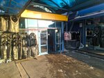 Женская одежда (Chelyabinskaya ulitsa No:25А), giyim mağazası  Irkutsk'tan