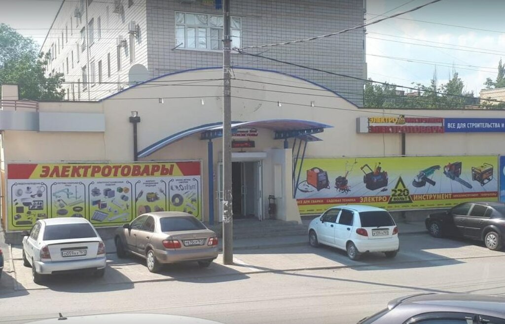 Elektrik ve benzinle çalışan aletler 220 Volt, Kamensk‑Şahtinski, foto