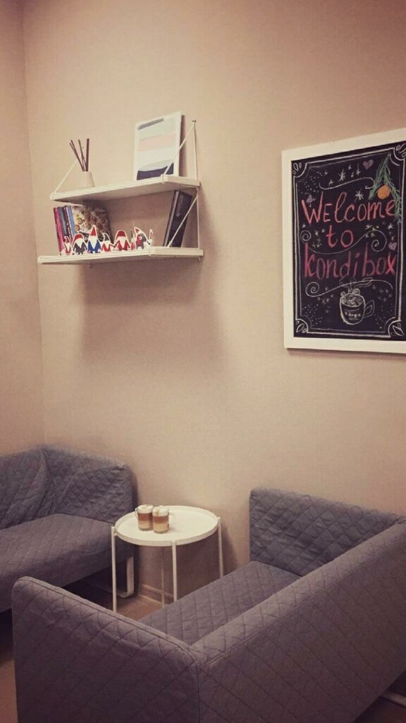 Şekerleme tatlı ve pastacılık ürünleri Kondibox.ru, Moskova, foto