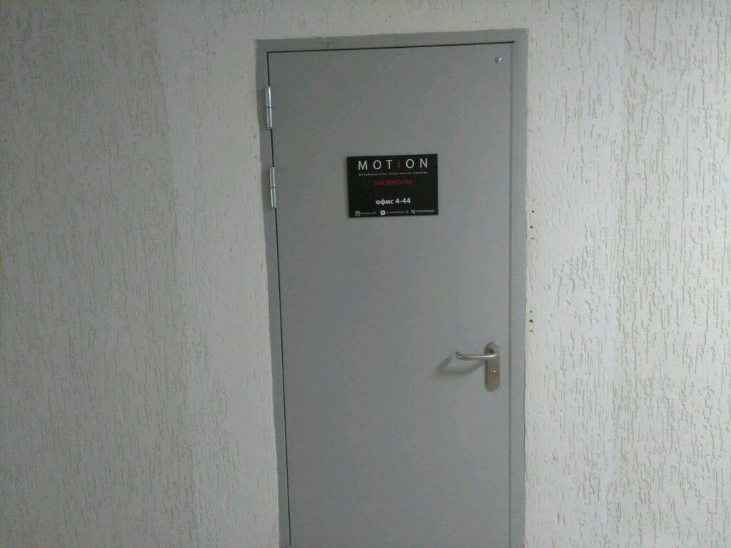 Spor giyim ve ayakkabı Motion, Krasnoyarsk, foto