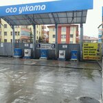 Aslan Oto Yıkama (Hasköy Mah., Şehit Ömer Halisdemir Blv., No:209, Keçiören, Ankara), oto yıkama  Ankara'dan