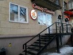 Senor Pomidor (Karla Marksa Avenue No:80), tohum satan yerler  Magnitogorsk'tan