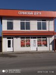 SSR-Service (ulitsa A.A. Kadyrova No:8), elektrikli cihazların tamiri  Nalchik'ten