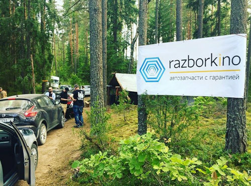 Otomobil yedek parçaları Razborkino, Sevastopol, foto