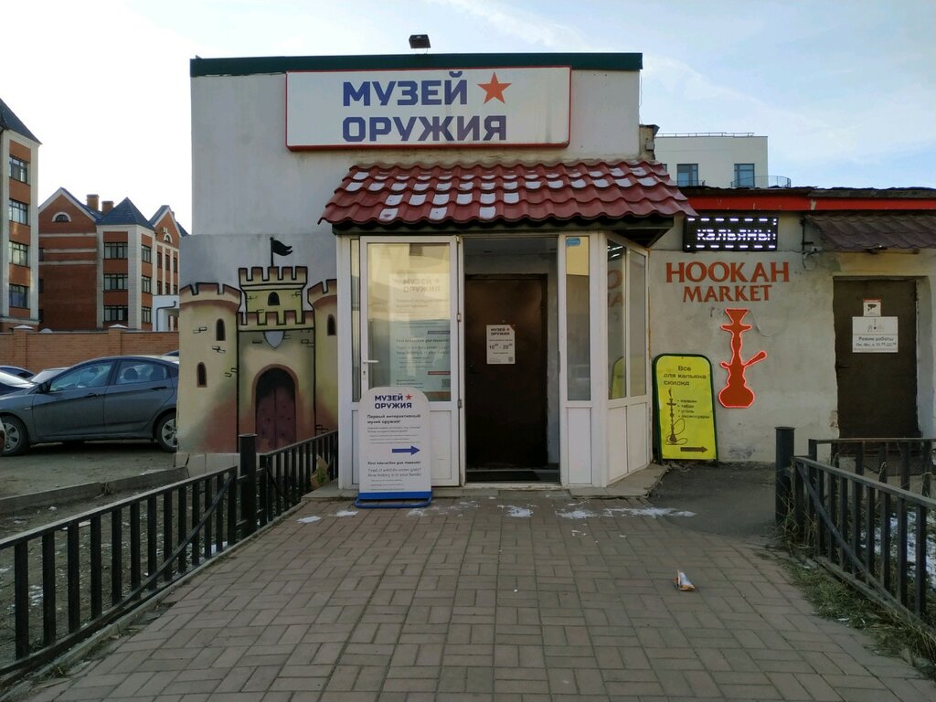 Müzeler ve sanat galerileri Museum of weapons in Kazan, Kazan, foto