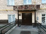Nara Beauty (Aseyeva Street No:8), güzellik salonu  Moskova'dan