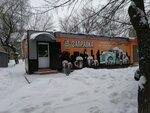 Заправка (Ostrovskogo Street No:33А), bira dükkanı  Barnaul'dan