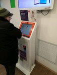 Связной, платёжный терминал (Mira Avenue No:114Бс2), ödeme terminali  Moskova'dan
