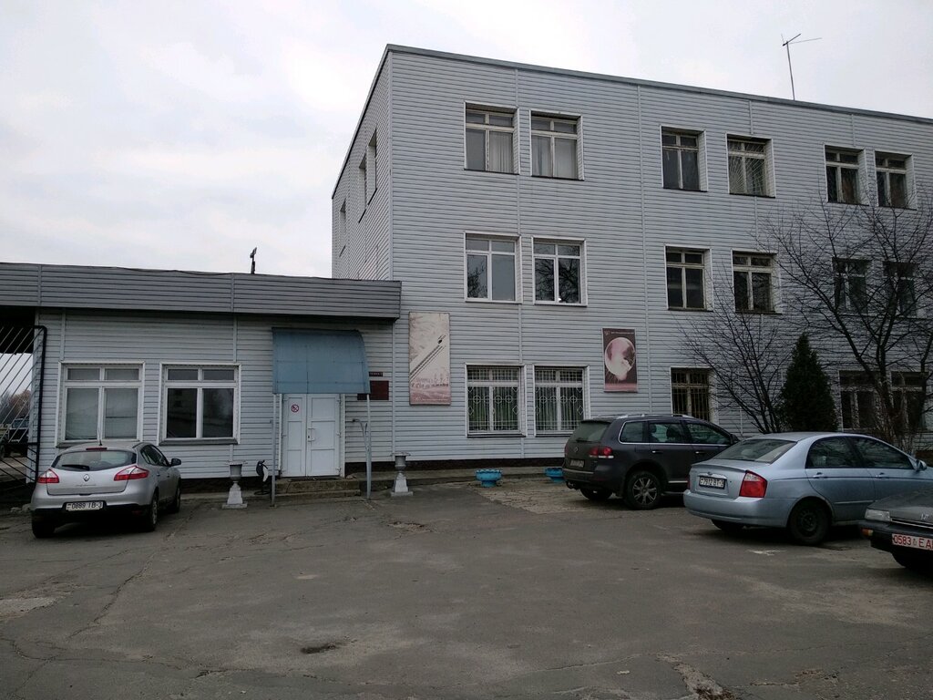 Kamu hizmet şirketi Белтрубопроводстрой, филиал № 4, Gomel, foto