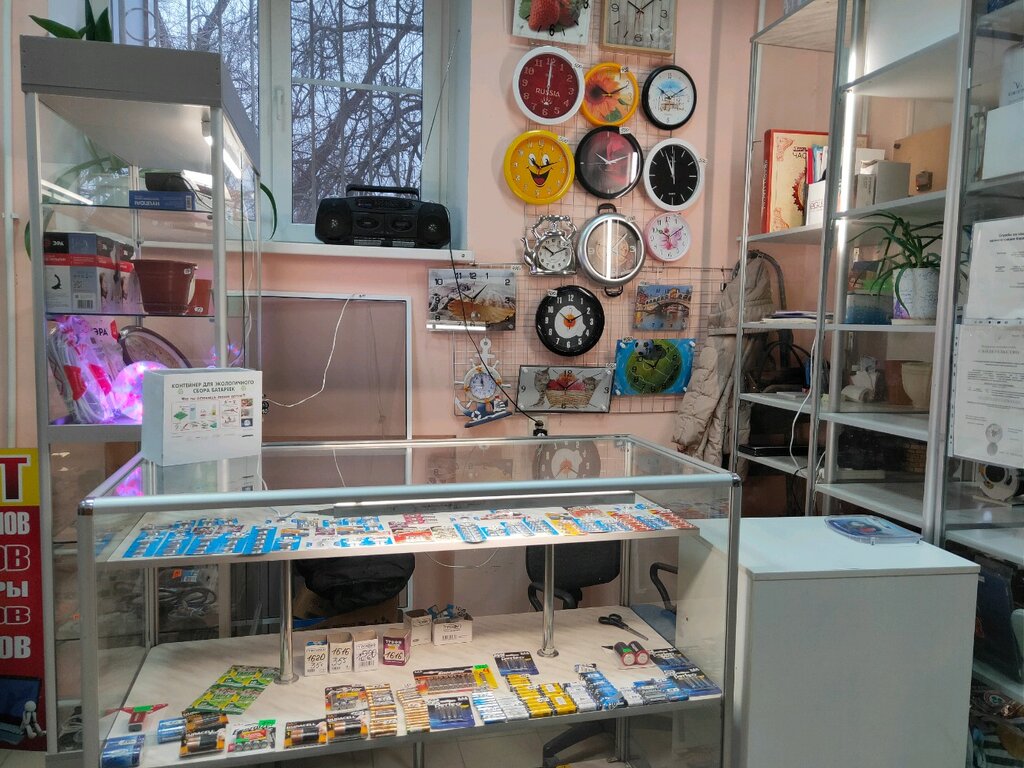 Saatçiler Магазин часов и батареек, Volgograd, foto