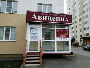 Авиценна (Olimpiyskaya Street No:15, Village of Zasechnoe), tıp merkezleri ve klinikler  Penzenskaya oblastından