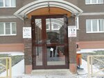 ЭнергоАльянс (Osnabryukskaya ulitsa No:32), yönetim ofisi  Tver'den