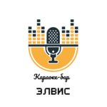 Elvis (Kommunisticheskaya ulitsa No:60, Liski), karaoke kulüpleri  Liski'den