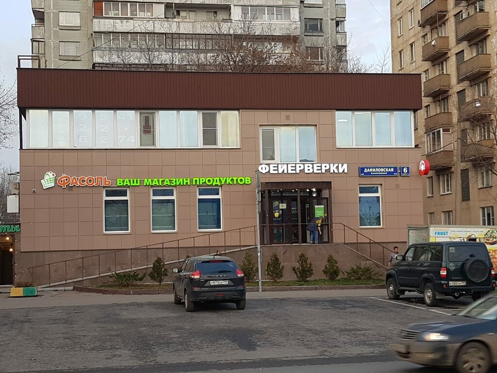 Havai fişek firmaları ПироГуру, Moskova, foto