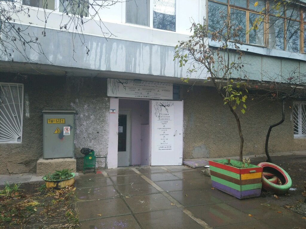 Manikür-pedikür Студия Натальи Ходенко, Simferopol (Akmescit), foto