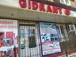 Gidrant Globus Servis (No:29, Chilanzar District, Chilanzar Residential Area, 1-mavze), üniforma üreticileri  Taşkent'ten