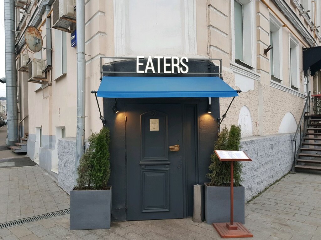 Kafe Eaters Neo Bistro, Moskova, foto