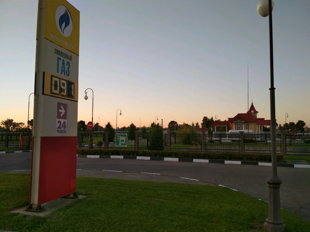 Otogaz dolum istasyonu Agzs № 2 Up Vitebskoblgaz, Vitebsk, foto