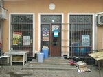 Grocery Store (Andizhan, Ahmadbek Hoji Street), market  Andican'dan