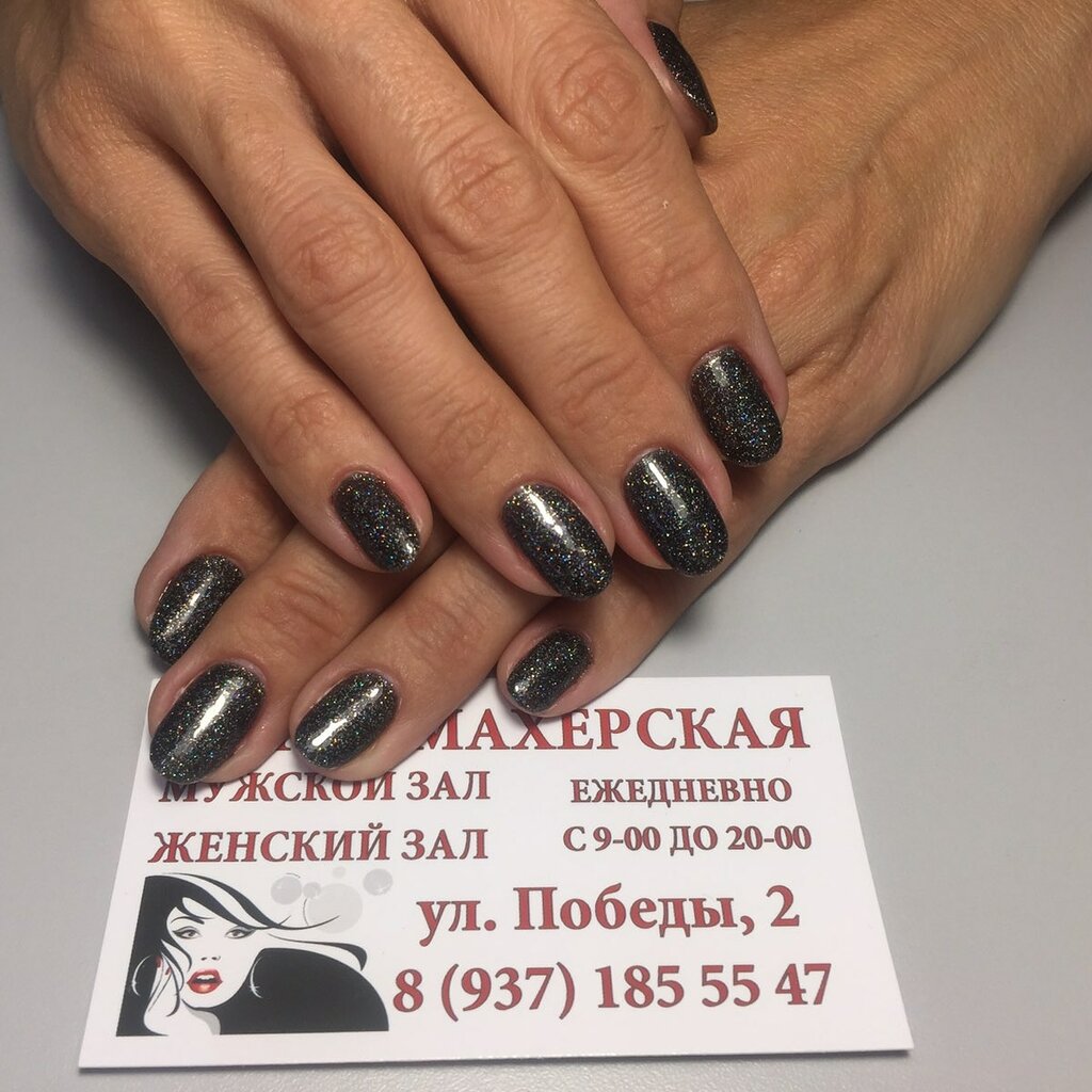 Kuaförler У Дмитрия, Samara, foto