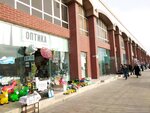 Optics (Bukhara, Sulaymon Murodov Street), optik  Buhara'dan