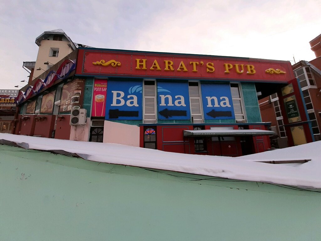 Restoran New Banana, Irkutsk, foto