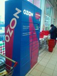 Ozon Box (Bolshevikov Avenue No:83), parsel otomatı  Saint‑Petersburg'dan