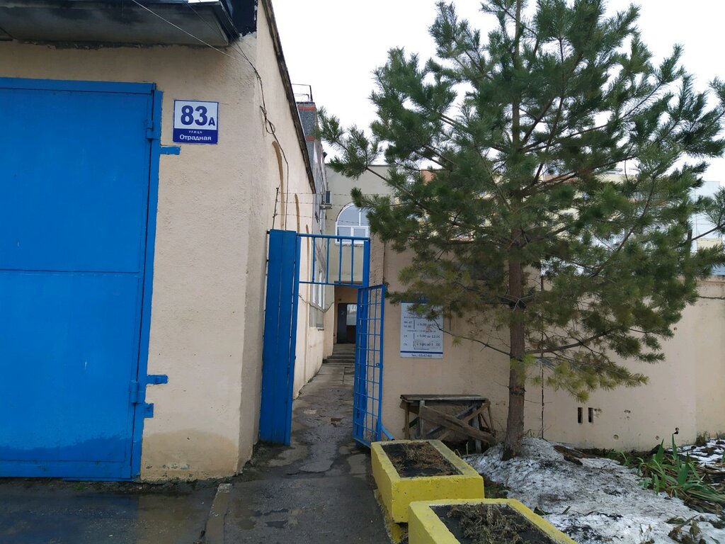 Yönetim ofisi Форвард-инфо, Ulyanovsk, foto