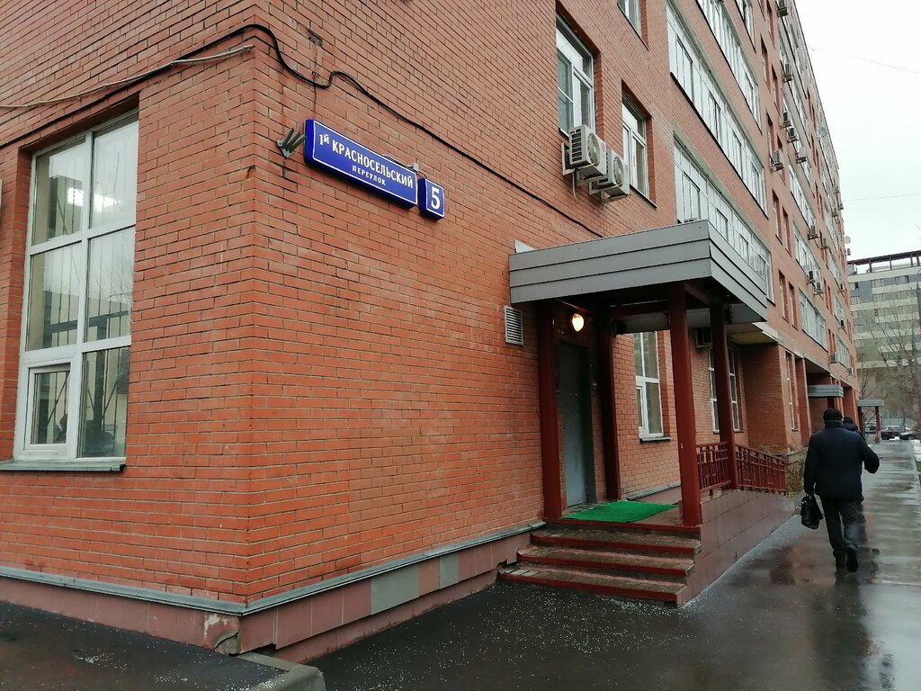 Taşeron Главная смена, Moskova, foto