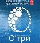 Voda O-tri (ulitsa Shesternina No:3), su satışı  İvanovo'dan
