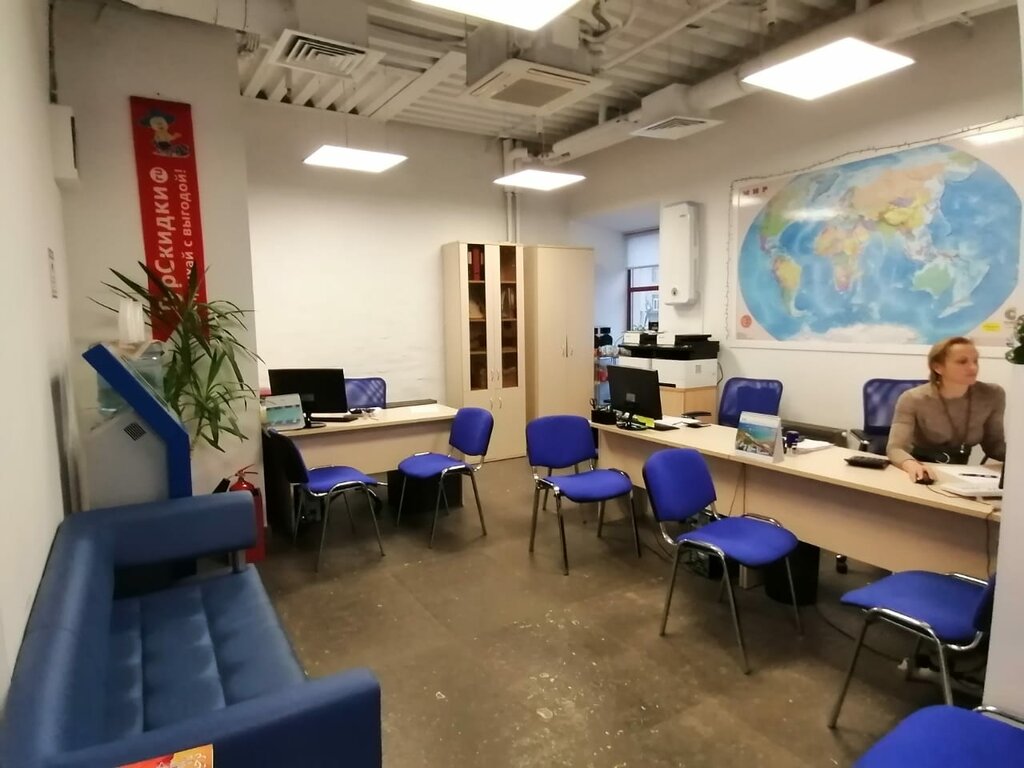 Seyahat acenteleri Turskidki.ru, Moskova, foto