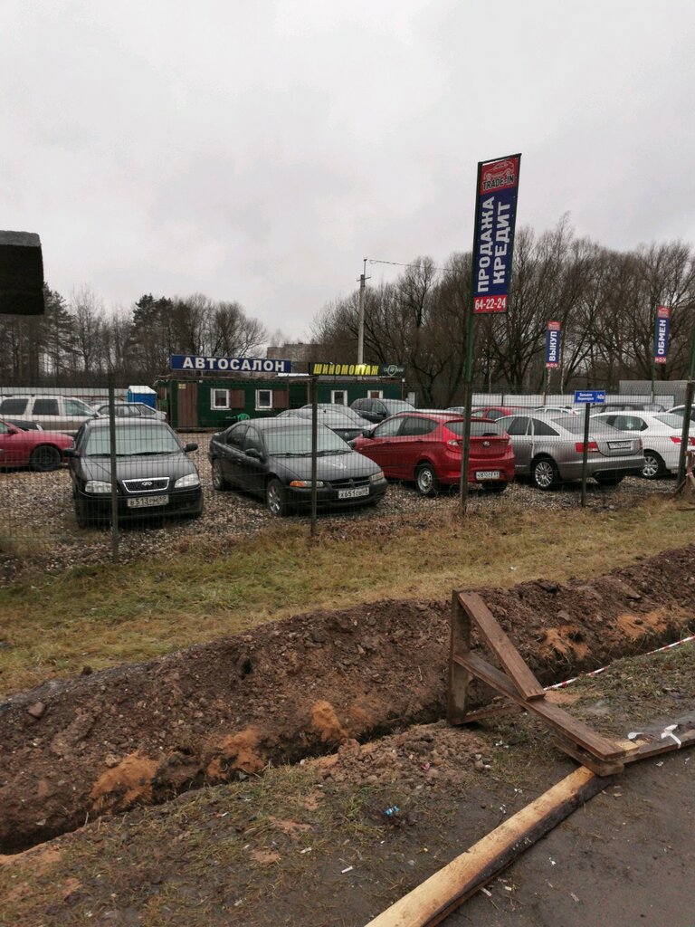 Oto lastik tamiri Carrbon, Tver, foto