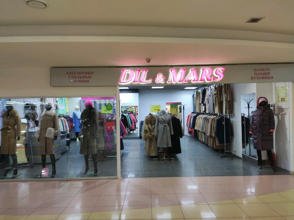 Dış giyim mağazası Dil & Mars, Izhevsk, foto