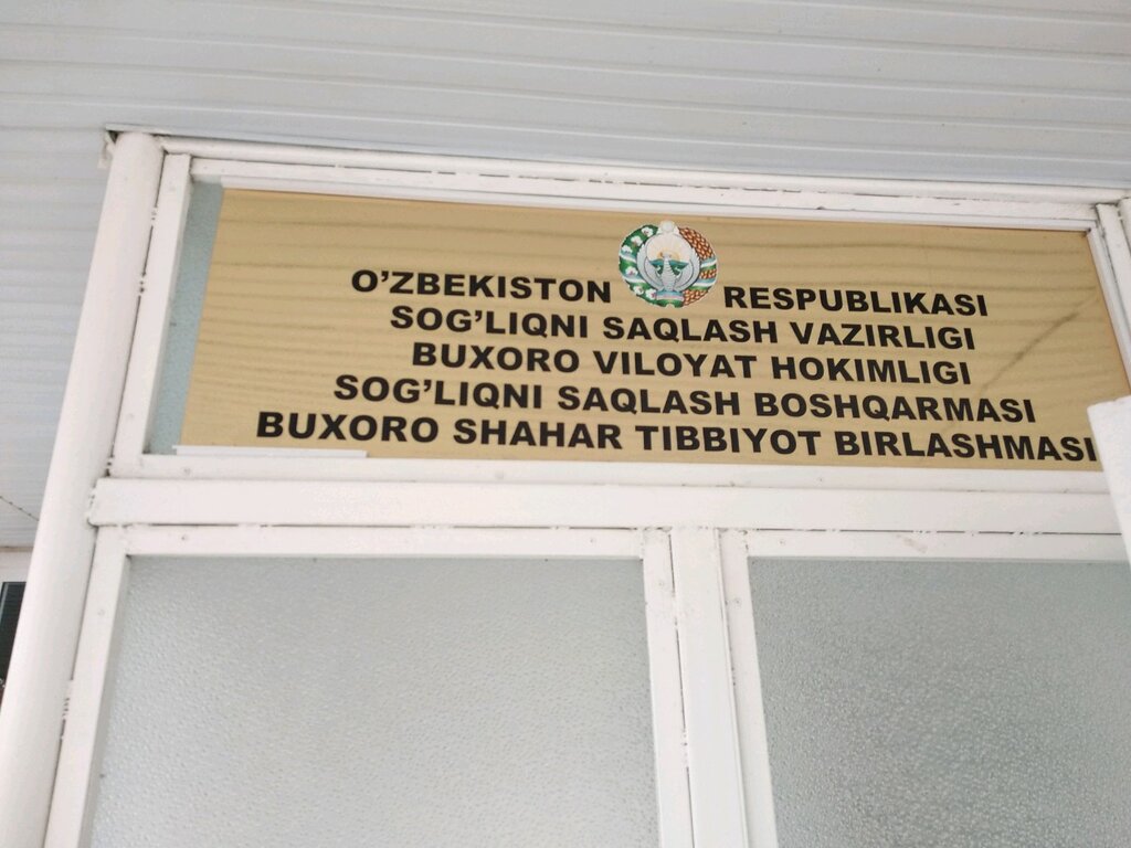 Hastaneler Hbk Polyclinic, Buhara, foto