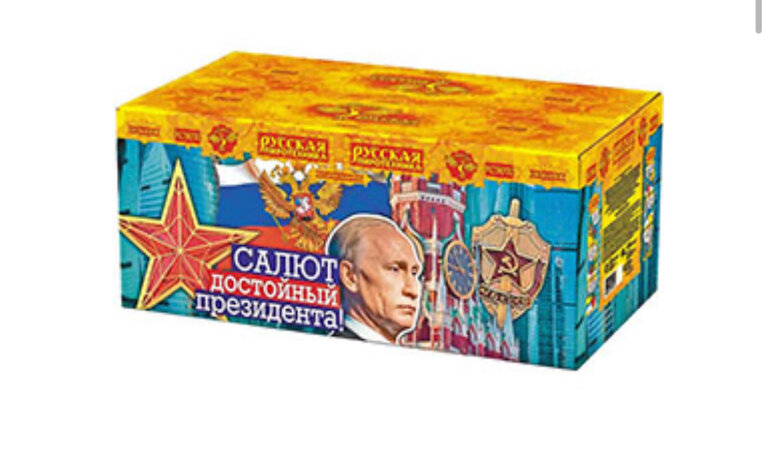 Havai fişek firmaları Фейерверки и пиротехника, Moskova, foto