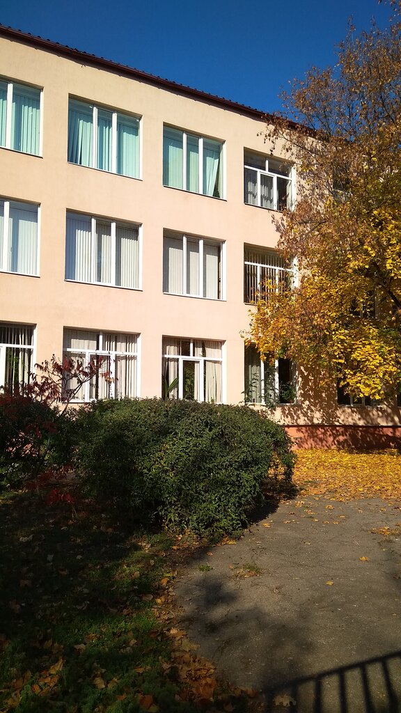 Ortaokul Школа № 15, Slavyansk, foto