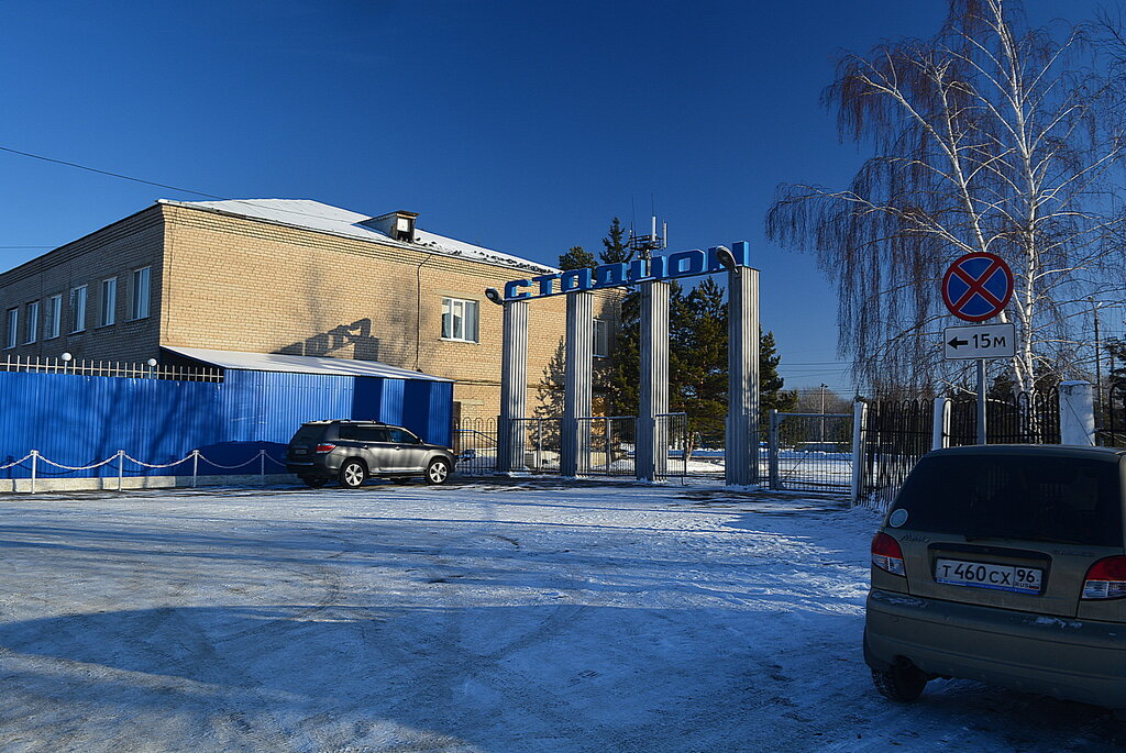 Stadyum Dynamo, Petropavl (Petropavlovsk), foto